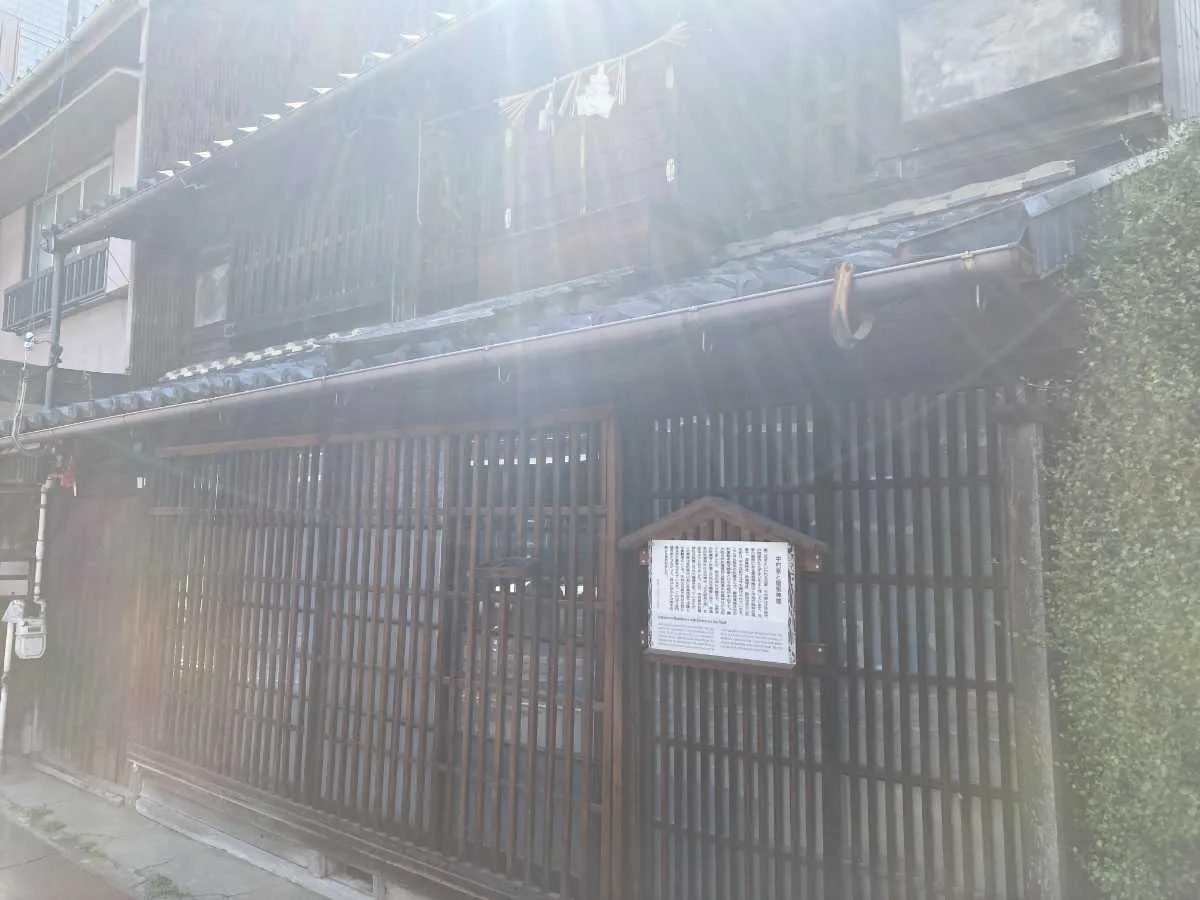 Nakamura’s House at Shikemichi Nagoya | Nagoya explorers