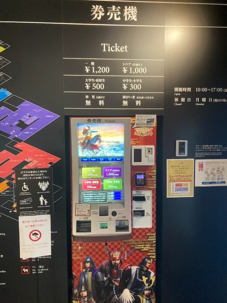 Touken World Nagoya Review: Explore Samurai Japanese Swords in Japan’s ...