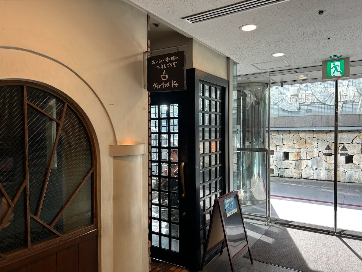 Hidden Café in Sakae: Why Cafe Vincennes Deux Is Worth the Wait ...