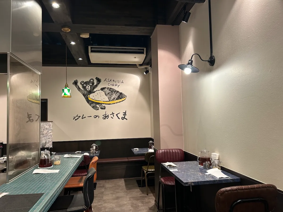 Asakuma Curry in Osu Nagoya: A New Spot for Affordable and Flavorful ...