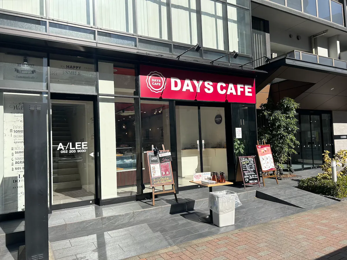 Best Work-Friendly Café in Fushimi, Nagoya: A Productive Day at DAYS ...